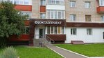 Izhgazproyekt (10 Let Oktyabrya Street No:23), proje enstitüleri, kurumları  Izhevsk'ten