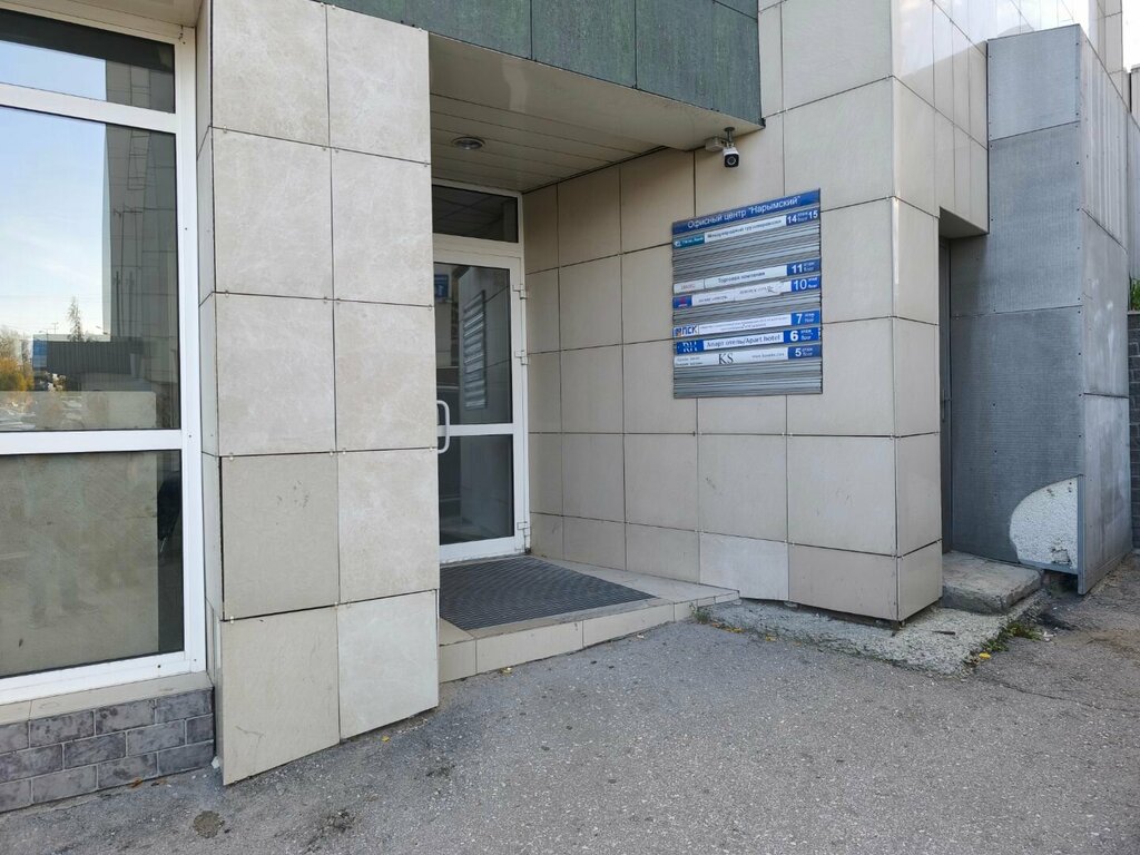 Jant ve lastikçiler Sever Auto, Novosibirsk, foto