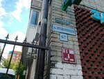 Агата (Ordzhonikidze Street No:65), güzellik salonu  Tiumen'den