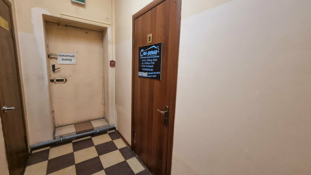 Tavan sistemleri Сан-Рема+, Irkutsk, foto