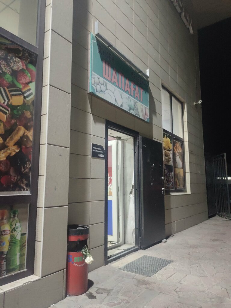 Restoran Shapagat, Almatı eyaleti, foto