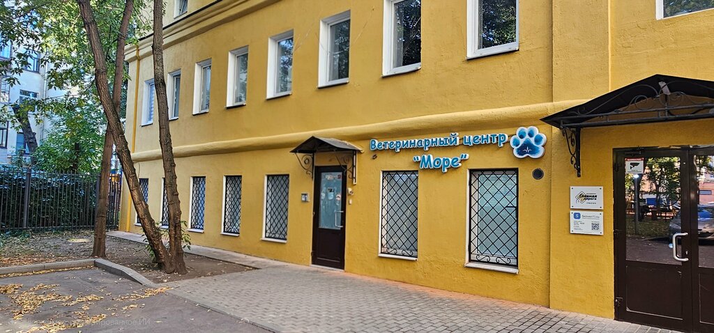 Veteriner klinikleri Veterinary Center Sea, Moskova, foto