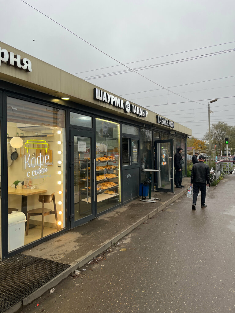 Fast food Шаурма № 1, Moskova ve Moskovskaya oblastı, foto
