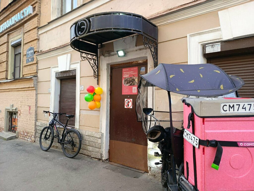 Dark store Самокат, Saint‑Petersburg, foto