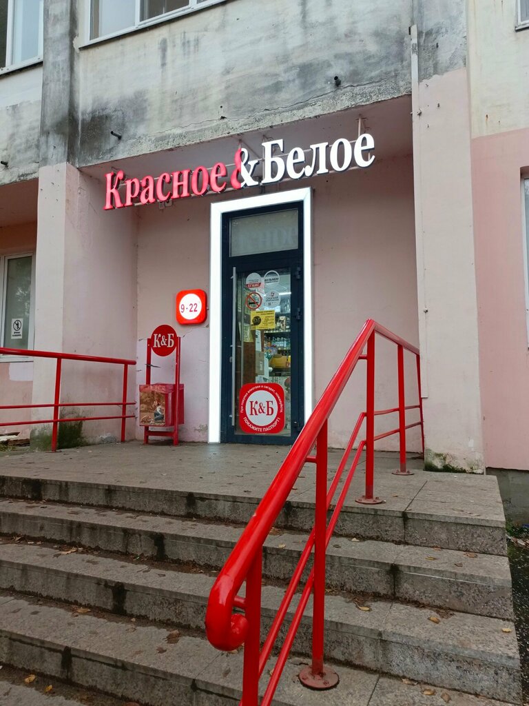 Kozmetik ve parfümeri mağazaları Альма-опт, Vladimir, foto