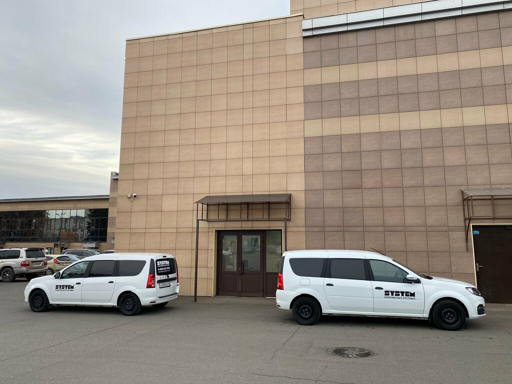 i̇nşaat malzemeleri toptan Система, Kazan, foto