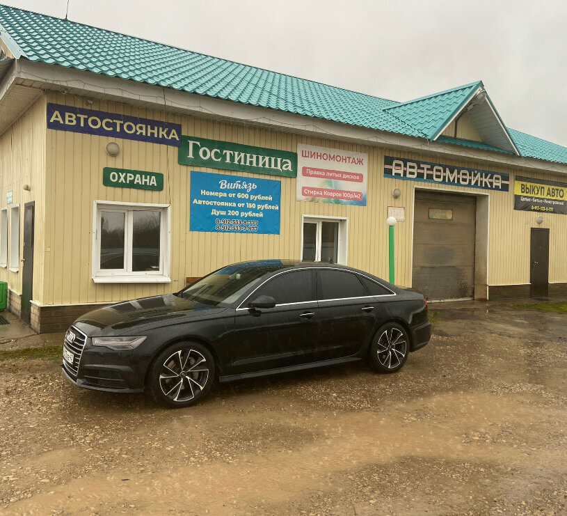 Oto lastik tamiri Шиномонтаж, Kirovskaya oblastı, foto