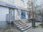 AMediKall (ulitsa Yuriya Gagarina No:40), tıp merkezleri ve klinikler  Ufa'dan