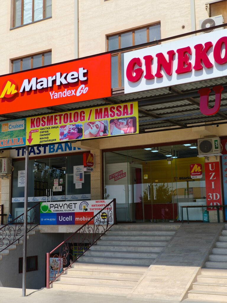 Teslimat noktası Market Yandex Go, , foto