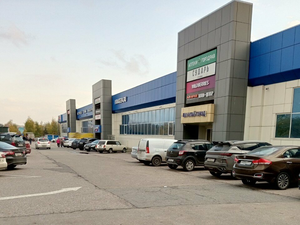 Kuru temizlemeciler Qlean, Moskova, foto