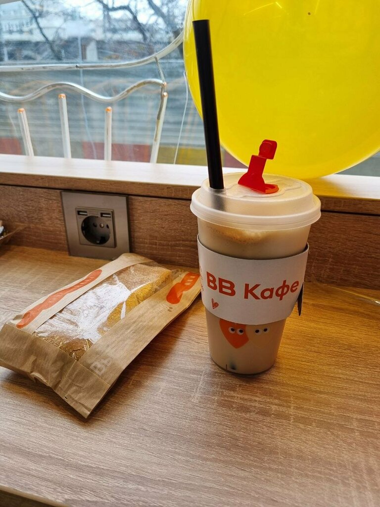 Süpermarket VkusVill, Moskova, foto