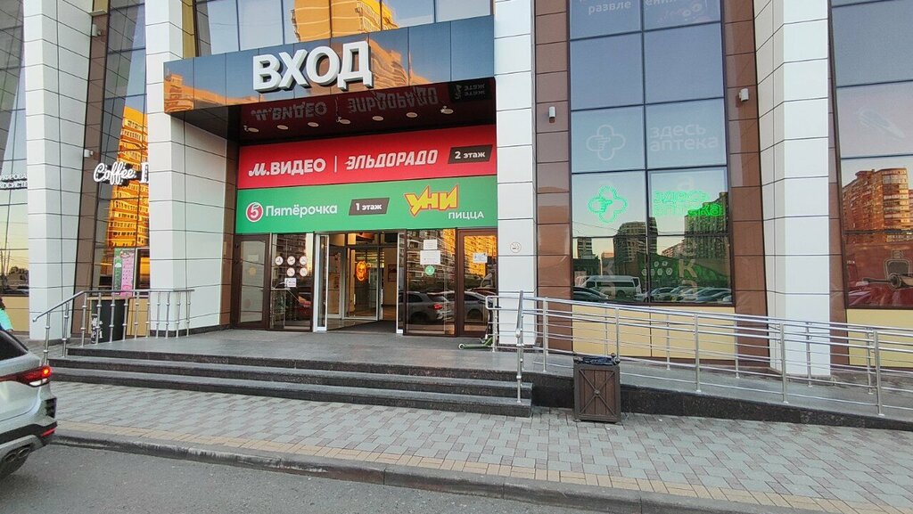 Kafe Уни пицца, Krasnodar, foto