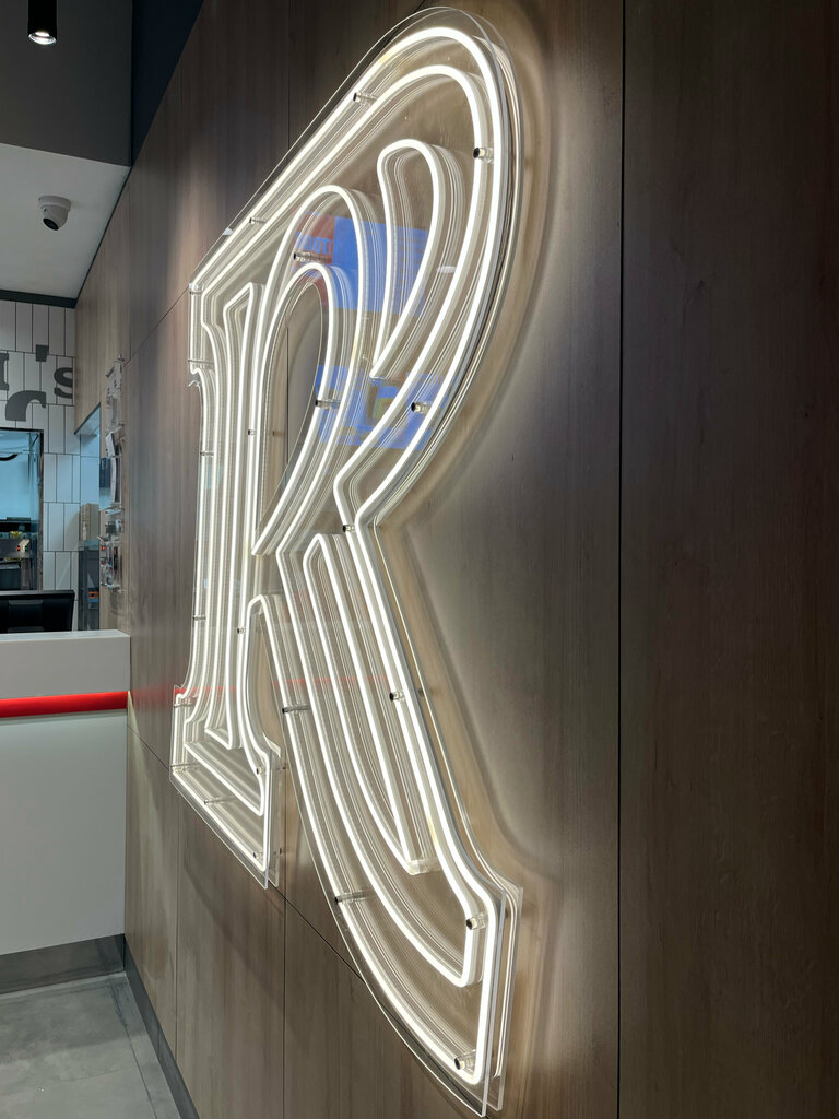 Fast food Rostic's, Kirov, foto