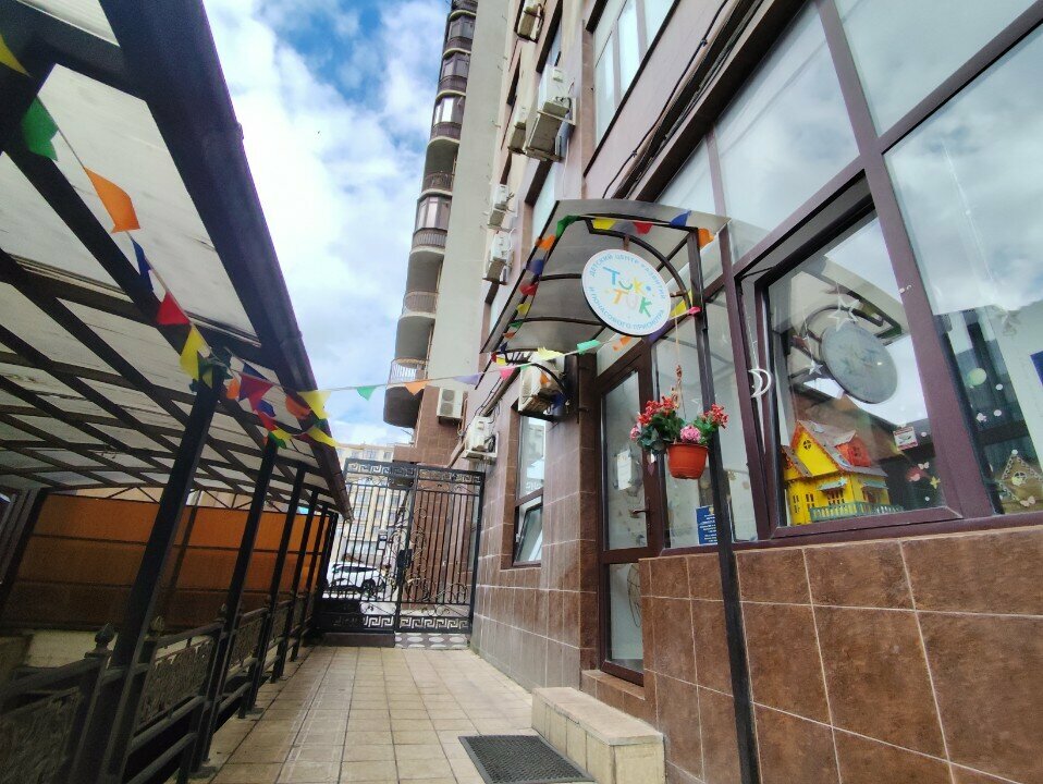 Anaokulları Tuk Tuk, Makhachkala, foto