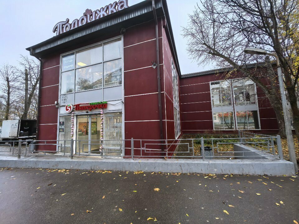 Güzellik salonu Pantera, Moskova, foto