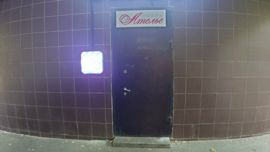 Terziler Ателье, Moskova, foto