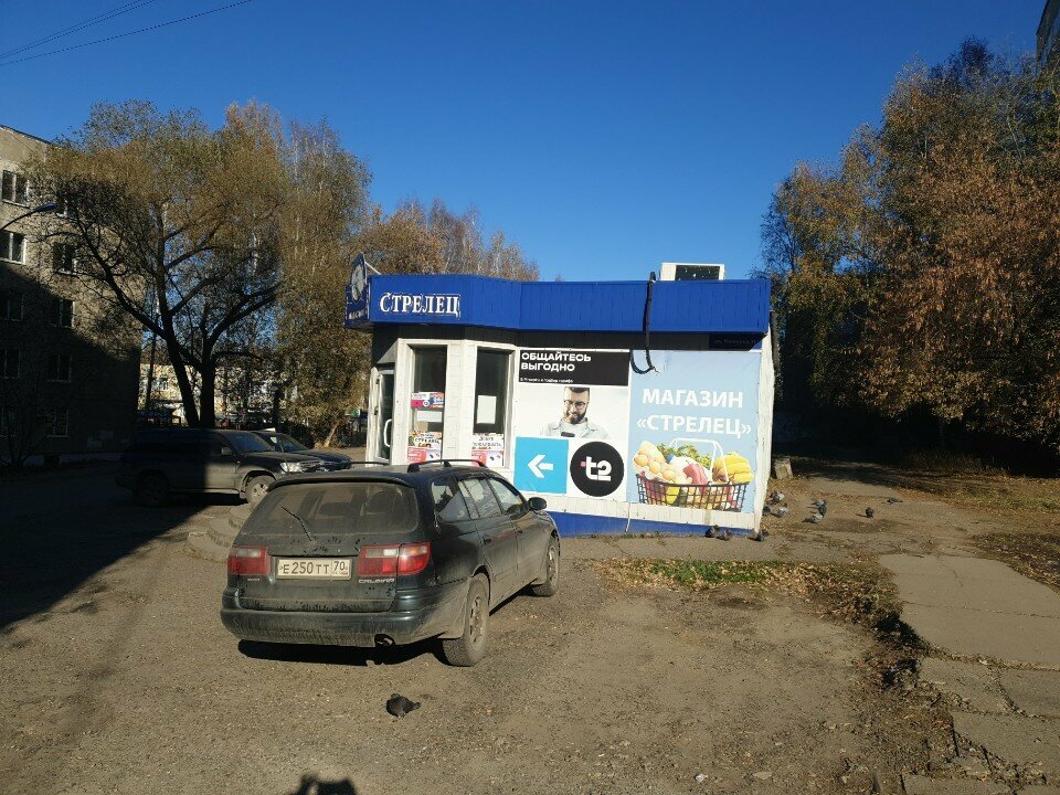 Market Стрелец, Tomsk, foto