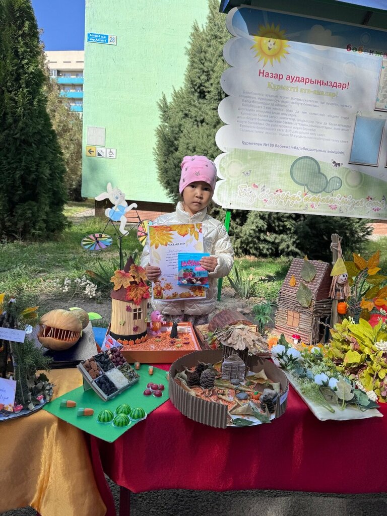Anaokulları No. 180 Bobekzhai-Kindergarten, Almatı, foto