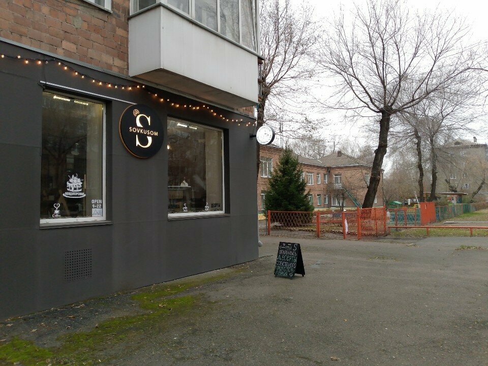 Kahve dükkanları Sovkusom, Abakan, foto