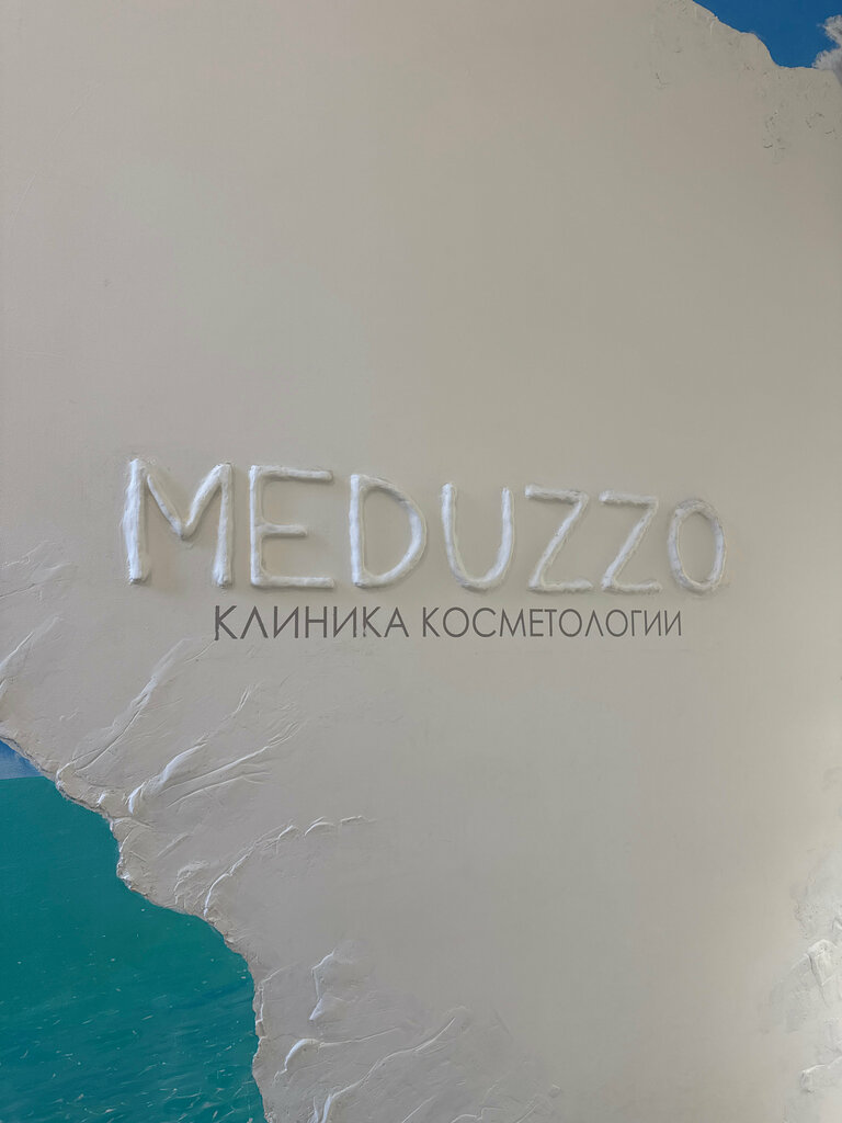 Kozmetoloji, kozmetik salonları Meduzzo, Moskova, foto