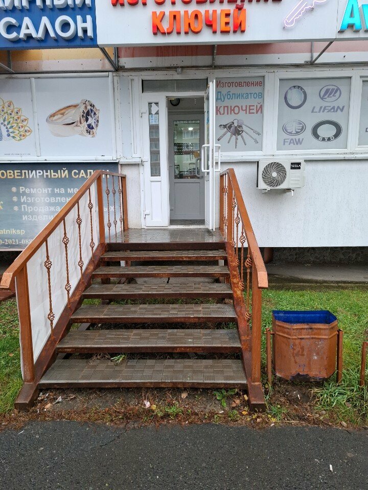 Metal eşya tamircileri Manufacture Of Key For Lock, Aramil, foto