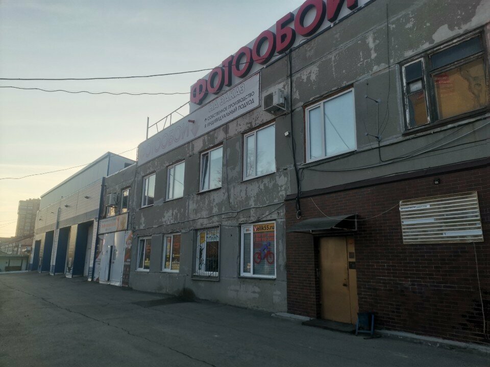 Otomobil yedek parçaları Black Market, Omsk, foto