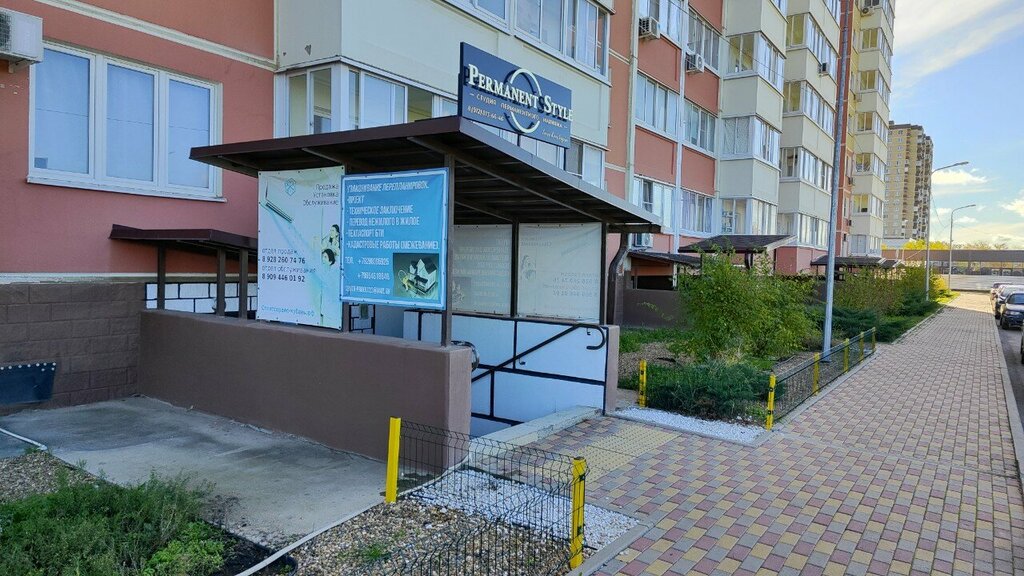 Lisanslı harita kadastro büroları Центр-проект, Krasnodar, foto