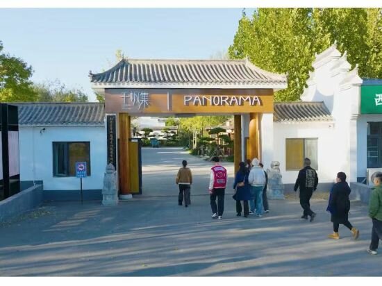 Otel Qianfanjia Homestay, Dünya, foto