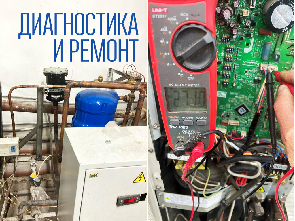 Endüstriyel buzdolapları Сибирская техника, Barnaul, foto