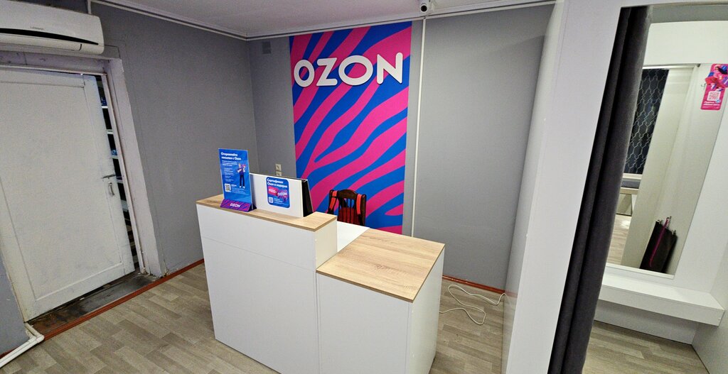 Teslimat noktası Ozon, Onega, foto