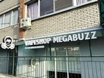 Megabuzz (Pochtovy pereulok No:7А, posyolok gorodskogo tipa Yemelyanovo), elektronik sigara satış noktaları  Krasnoyarski krayından