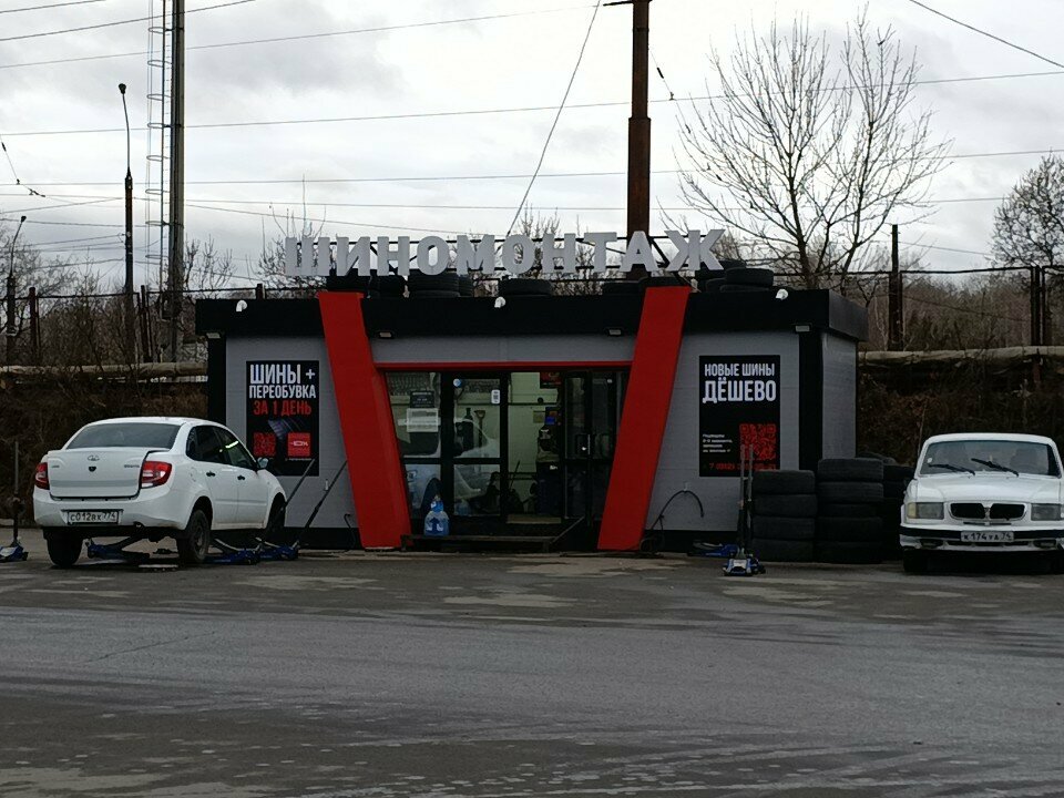 Oto lastik tamiri Шиномонтаж, Çeliabinsk, foto