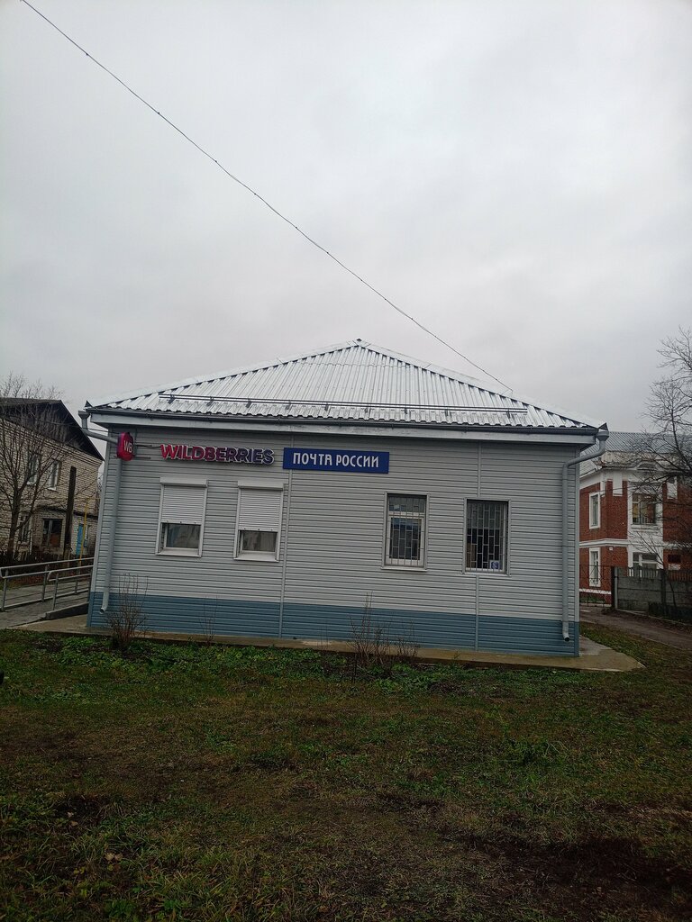 Postahane, ptt Otdeleniye pochtovoy svyazi Morozovy Borki 391950, Riazanskaya oblastı, foto