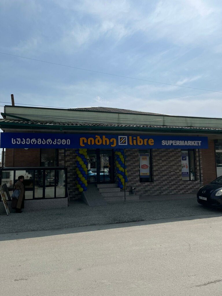 Süpermarket Libre, , foto