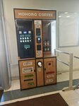 Hohoro Coffee (Karla Libknekhta Street No:5), kahve otomatı  Yekaterinburg'dan