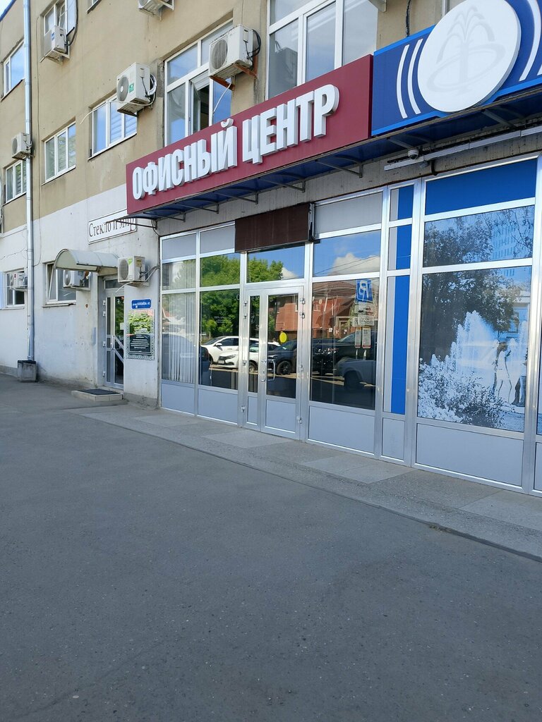 Yangın önleyici sistemler Servis-SB, Krasnodar, foto