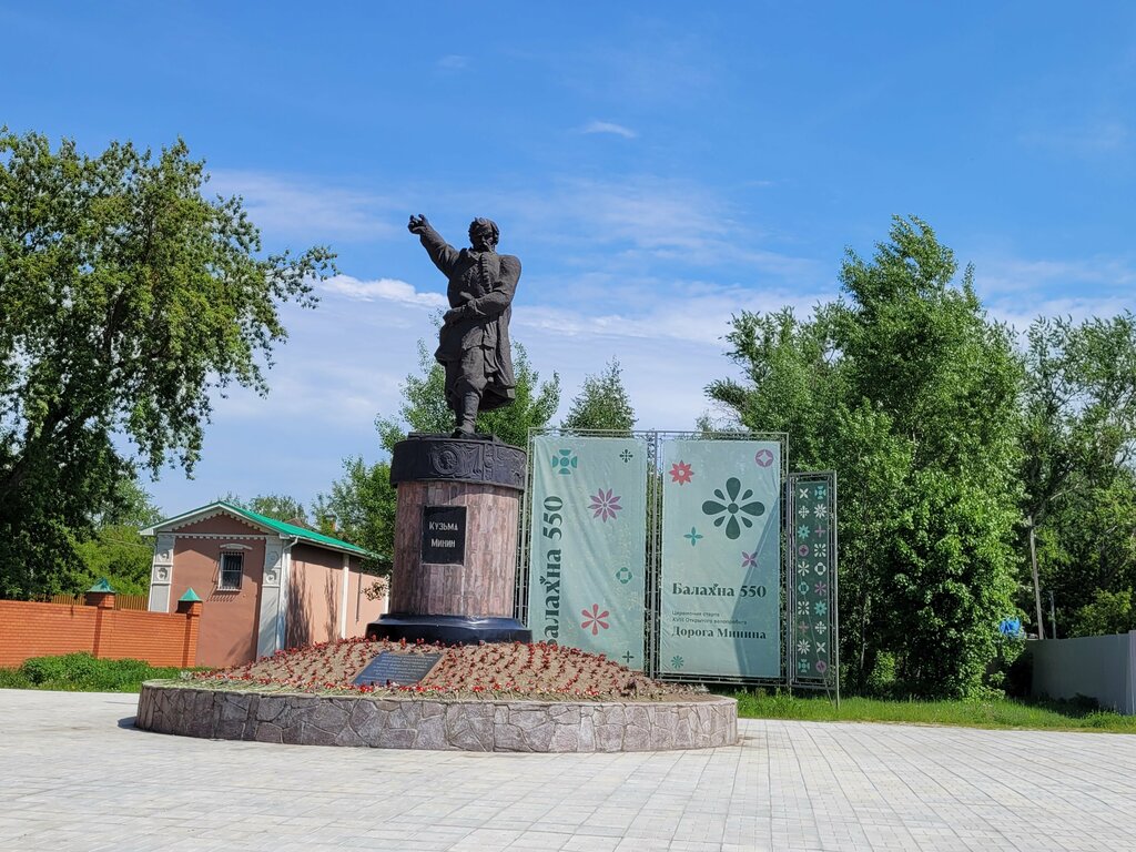 Anıt, heykel К. Минин, Balahna, foto