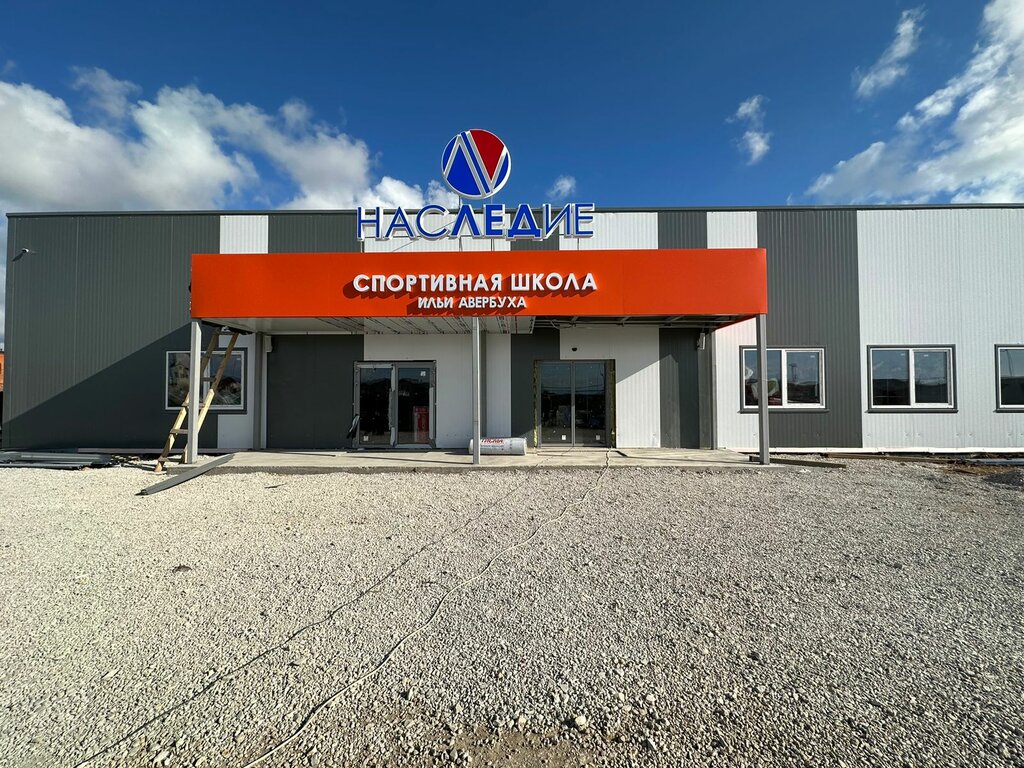 Proje enstitüleri, kurumları Db Design solutions, Saint‑Petersburg, foto