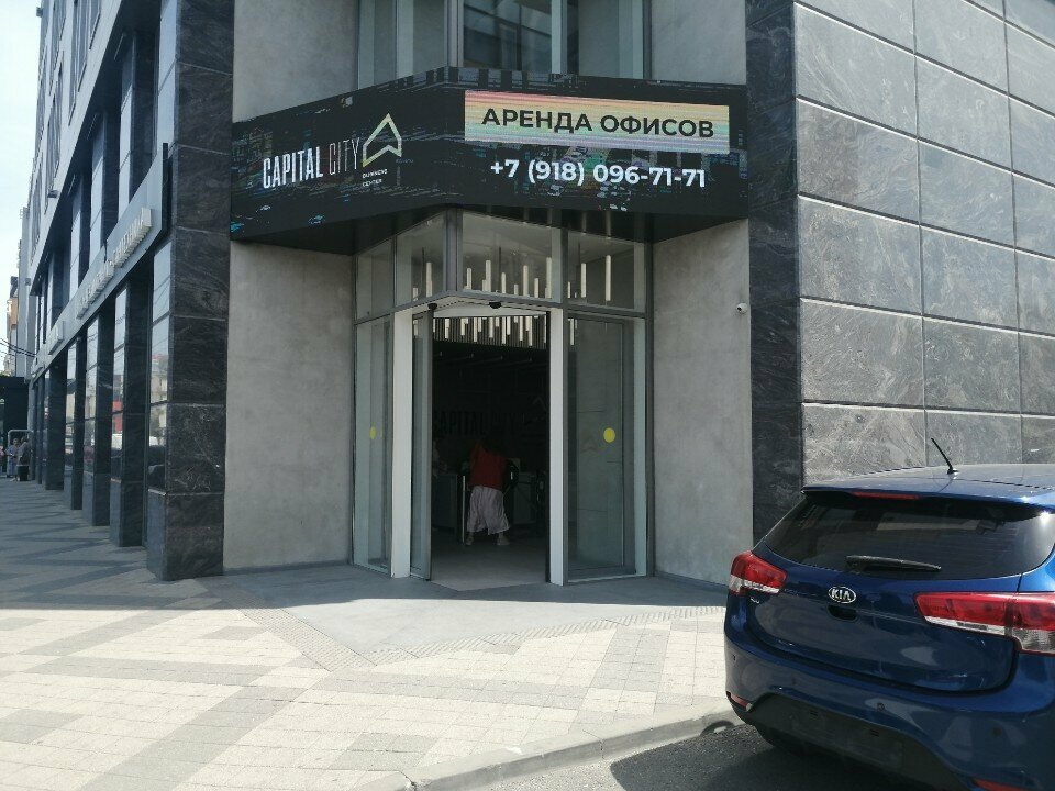 Kurs Institute of Integrative nutrition, Krasnodar, foto