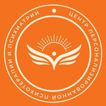 Emotsium (ulitsa Tsiolkovskogo No:20А), psikoterapi  Tiumen'den