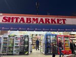 Shtab market (Beshkayragach street No:104/3), market  Taşkent'ten