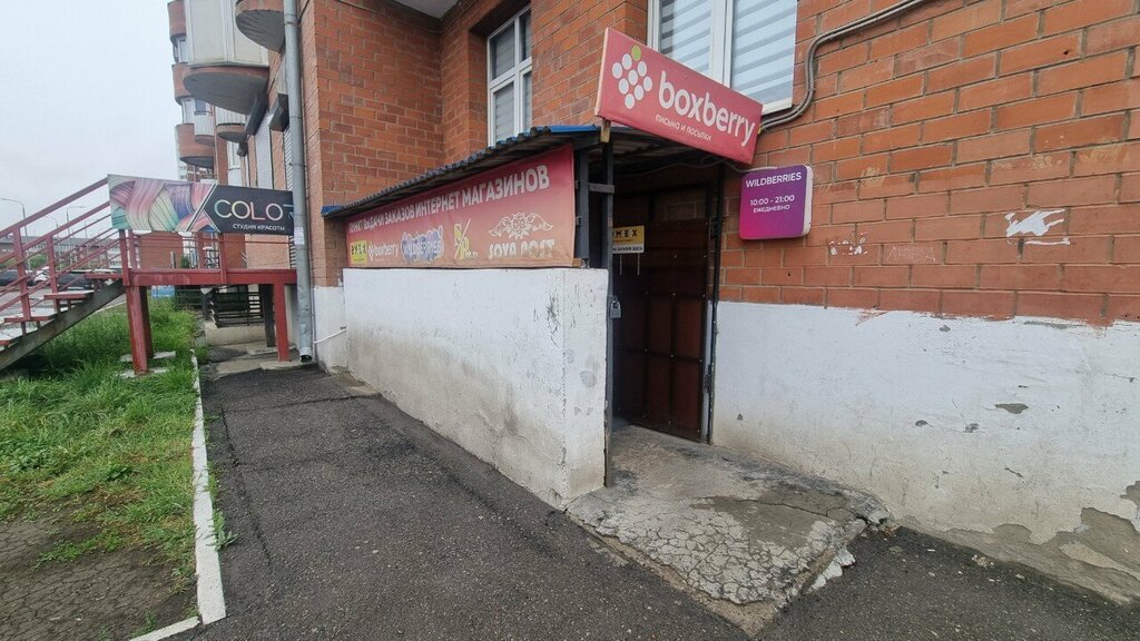 Otomobil yedek parçaları Emex, Irkutsk, foto