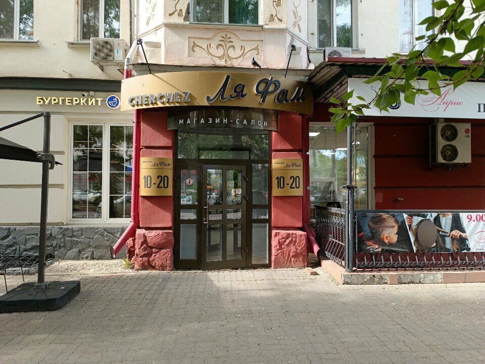 Kozmetik ve parfümeri mağazaları Styx Naturcosmetic, Abakan, foto