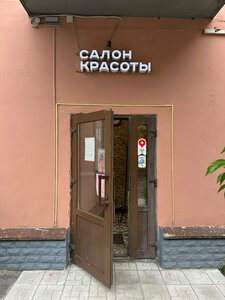 Feya (Prosvescheniya Avenue No:99, Saint Petersburg), kuaförler  Saint‑Petersburg'dan