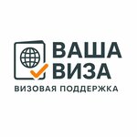 Vashavisa.by (Karla Marksa Street No:21), pasaport ve vize işlemleri  Minsk'ten