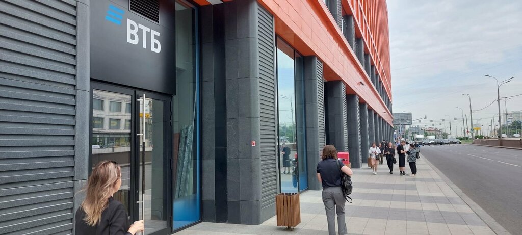 Banka VTB Bank, Moskova, foto