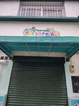 Arsophia (Antioquia, Municipio de Medellín, Buenos Aires, Calle 49, 38-86), çocuk ürünü toptancıları  Medellin'den