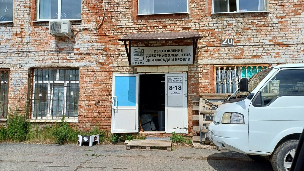 Çatı ve çatı materyalleri Мастерская жестяных работ, Izhevsk, foto