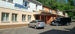 Karkas (1-y Vysokiy proyezd No:27А), i̇nşaat firmaları  Saratov'dan