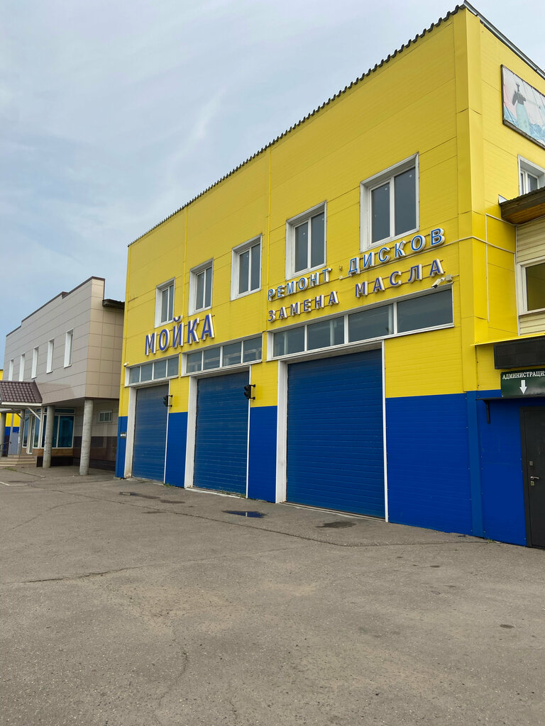 Express yağ değişim noktası Замена масла, Moskova ve Moskovskaya oblastı, foto